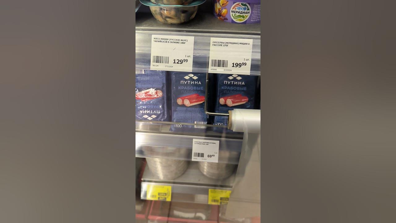 Крабовые палочки путина - YouTube