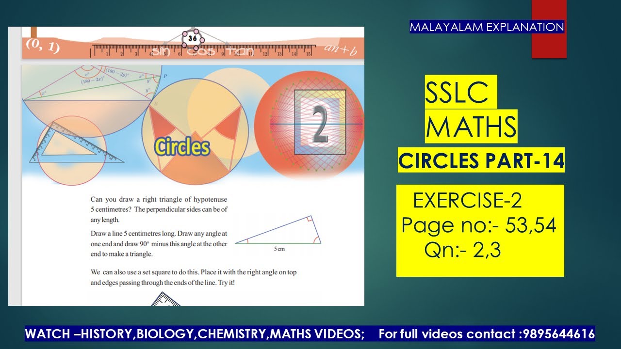 Sslc maths chapter 2 circles part 14 exercise 2 qn 2,3 - YouTube