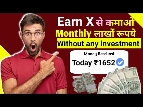 Earn X Real Gaming Earning App | Refer and earn - YouTube
