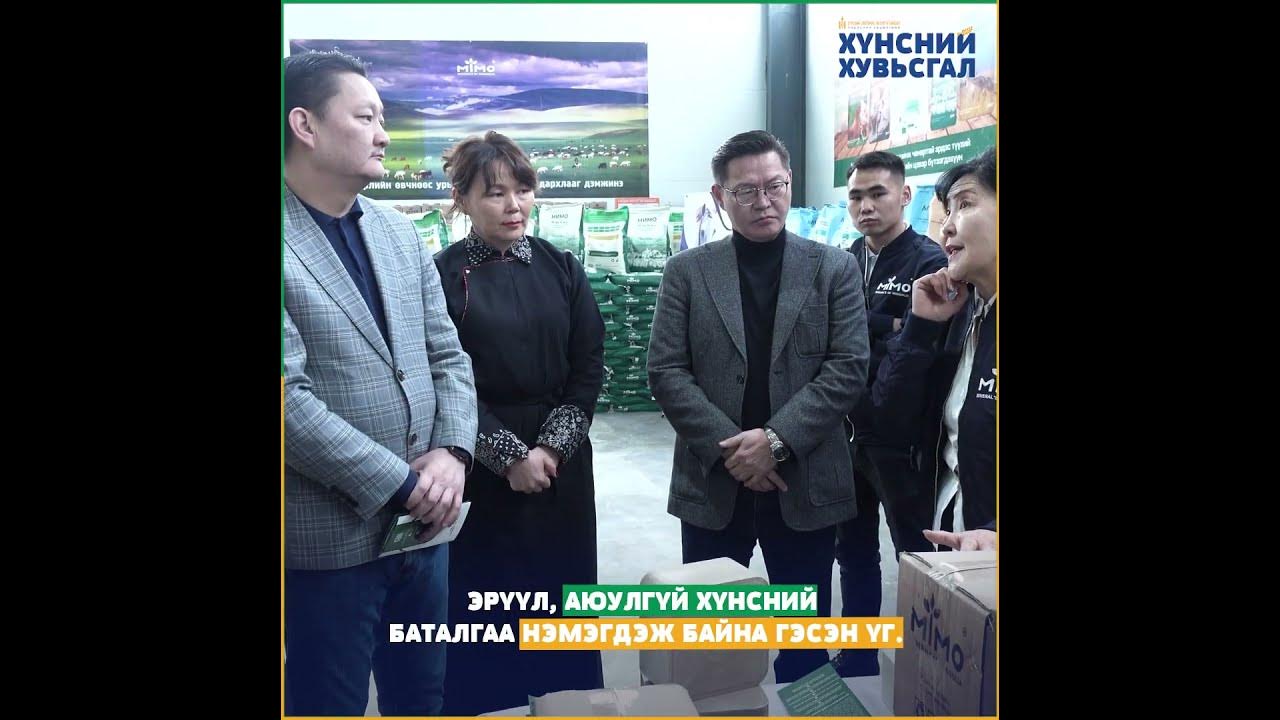 Э Наранбаатар Мимо эрдэс нь монгол малын махын дэлхийн брэнд болгох