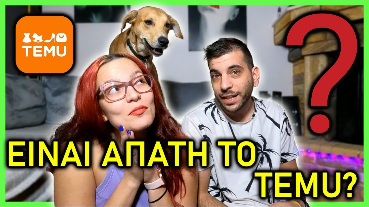 ΚΑΝΟΥΜΕ REVIEW ΤΑ ΠΡΑΓΜΑΤΑ ΠΟΥ ΠΗΡΑΜΕ ΑΠΟ ΤΟ TEMU! | DEE & TORI | - YouTube