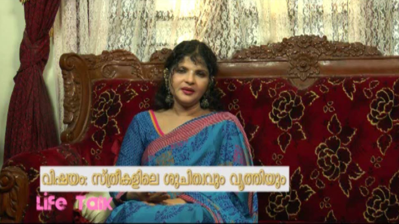 Dr Sweety Talks about Cleanliness and hygiene in women - YouTube