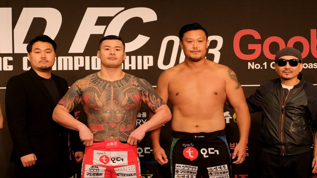 적막 속 긴장감.. 명현만 VS 황인수 ROAD FC 063 계체량 현장 - YouTube