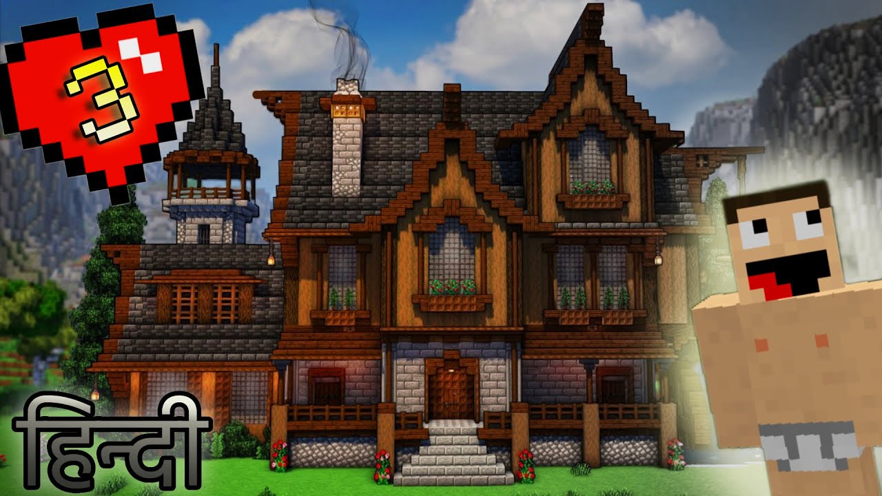 This Is How My First Minecraft House Turned Out 😂 - YouTube