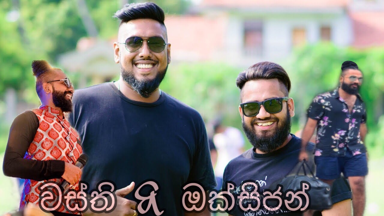 වස්ති ( wasthi ) ඔක්ෂිජන් සමග පලමු එලිමහන් වේදිකාවේ දි - YouTube