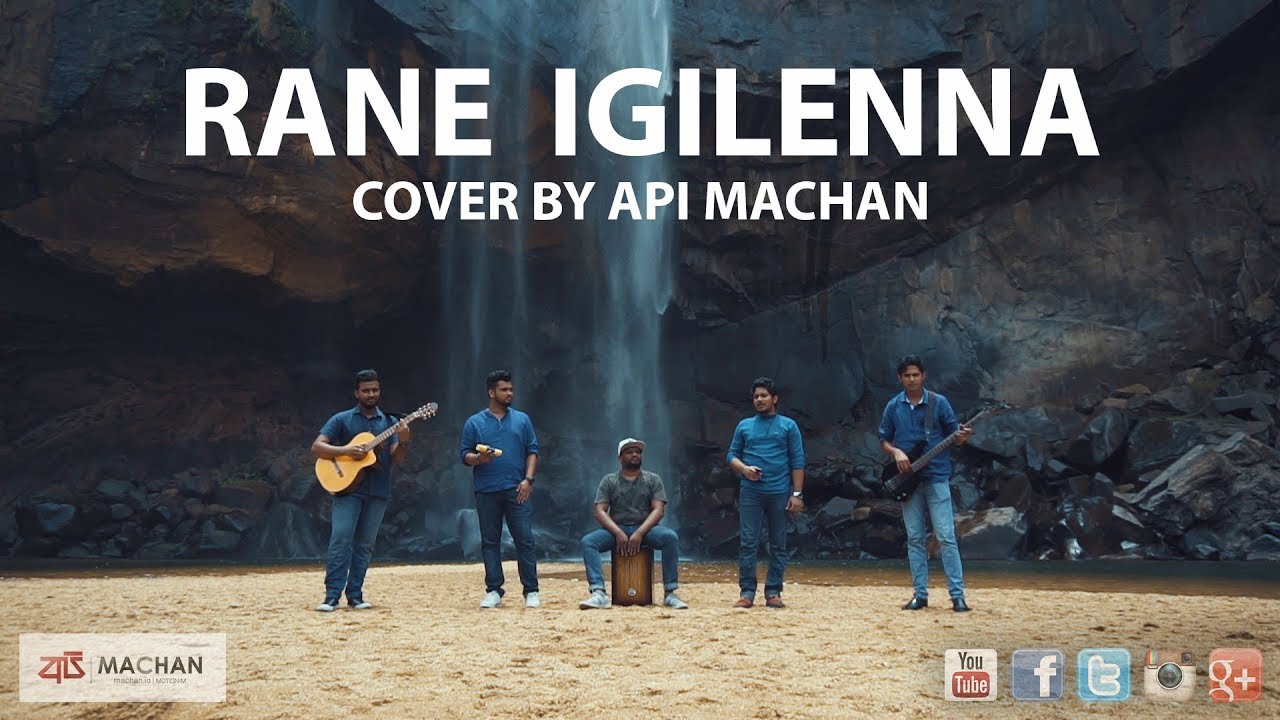 Rane Igilenna cover by Api Machan | Mp3 Download