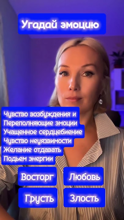 Понимание эмоций это часть эмоционального интеллекта больше в моем тг