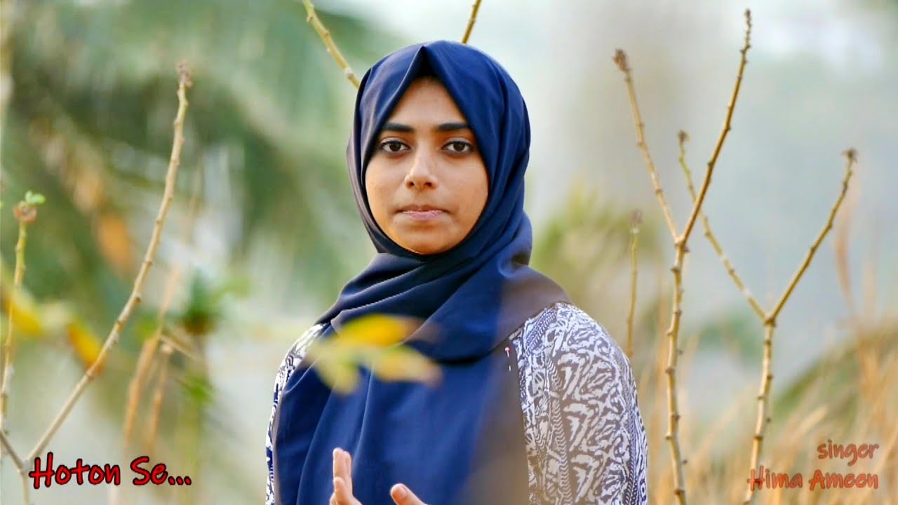 Hoton se chulo tum female version | Jagjit singh | Hima Ameen | Female ...