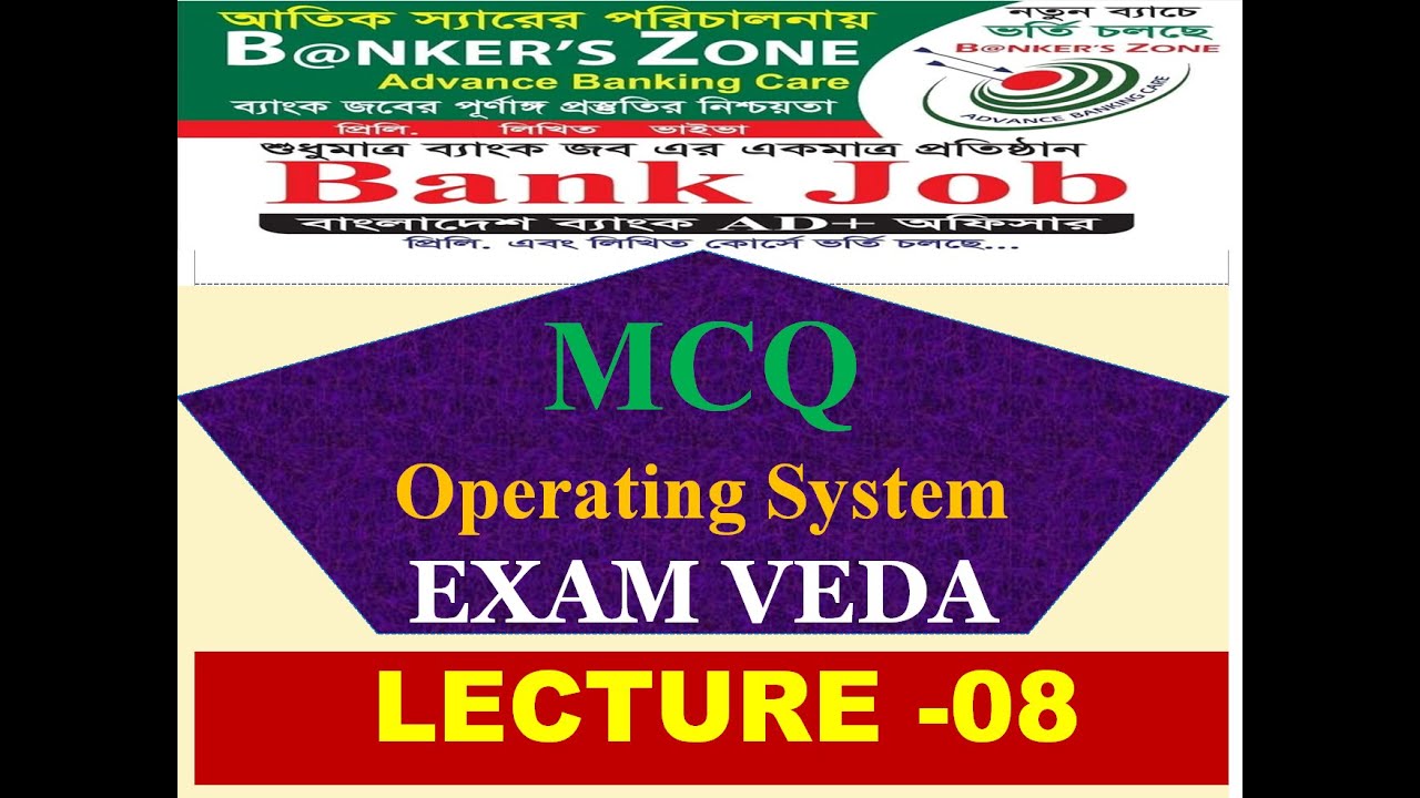 MCQ PREPARATION OPERATING SYSTEM (EXAMVEDA) LEC-08 - YouTube