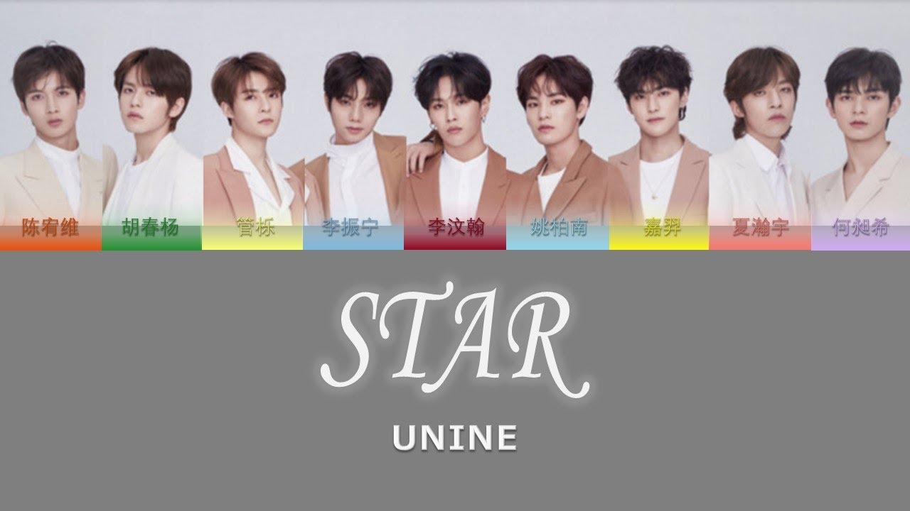 UNINE-STAR（电视剧一起深呼吸片尾曲） - YouTube