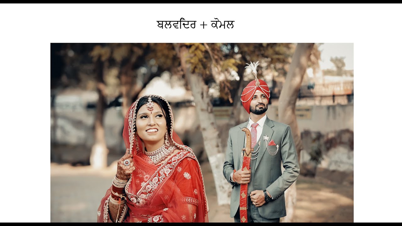 Balwinder & Komal ll Best Punjabi Wedding Coming Soon 2024 ll Sandeep Photography ll - YouTube