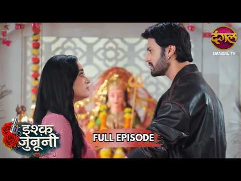 Ruhaani के स्वाभिमान की जंग शुरू! | Ishq Junooni | Full Episode 71 | New Show | Dangal TV