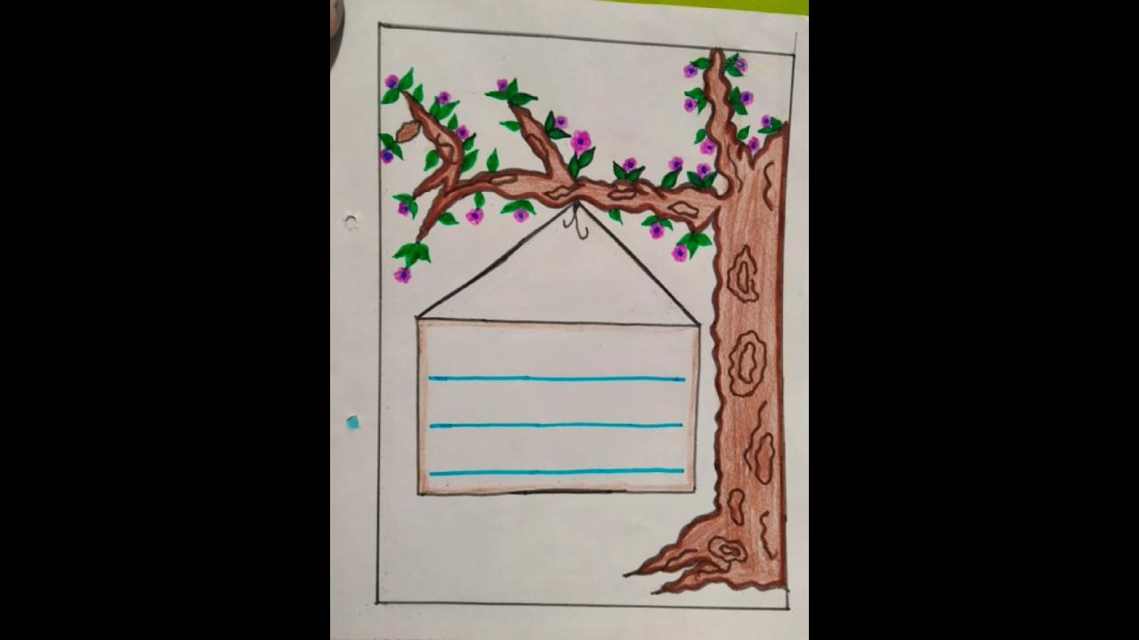 project file first page design - YouTube