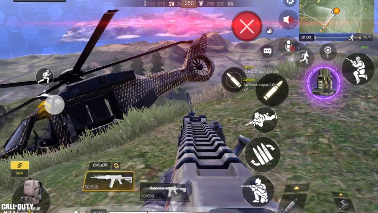 BASARA #CODM / Class #Airborne - YouTube