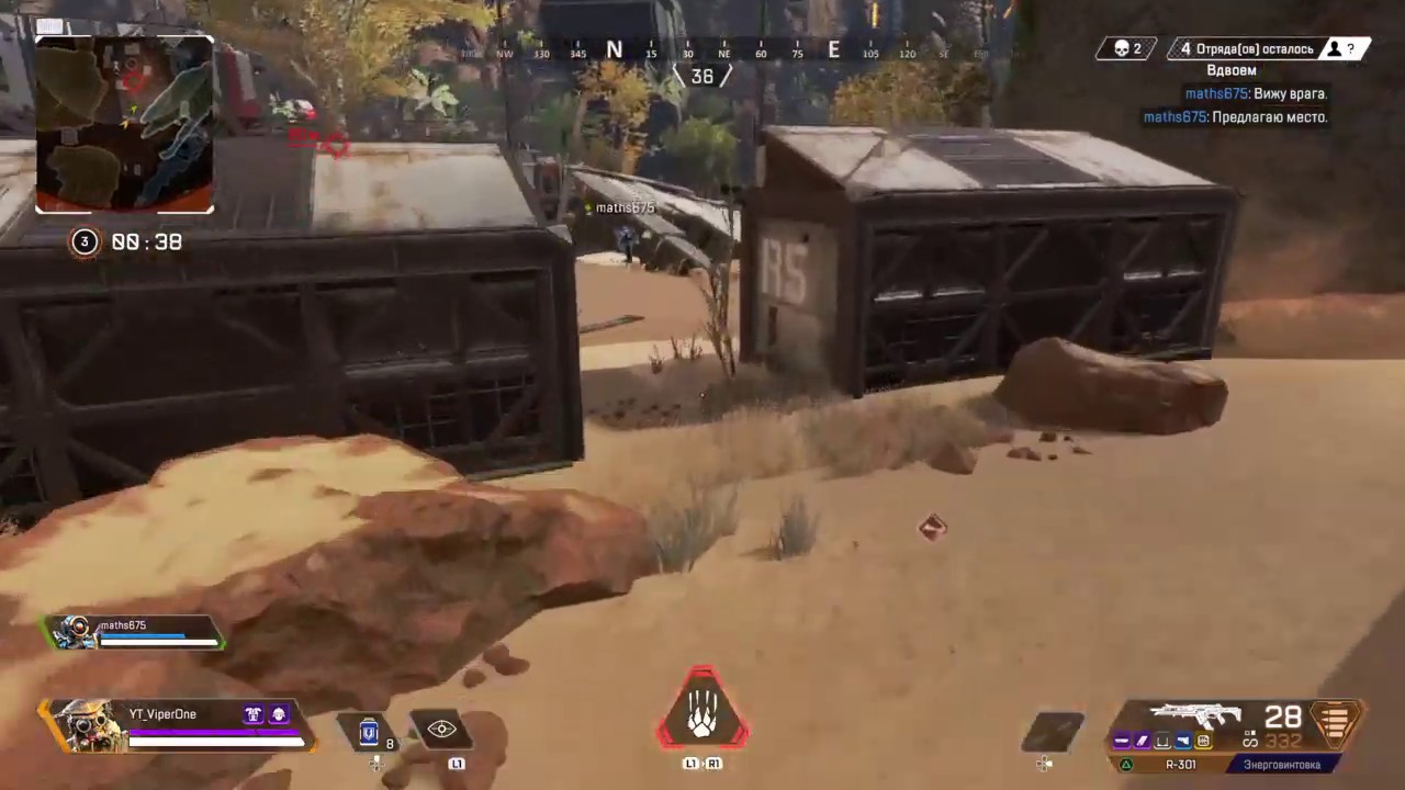 Apex Legends. Best play #71 - YouTube