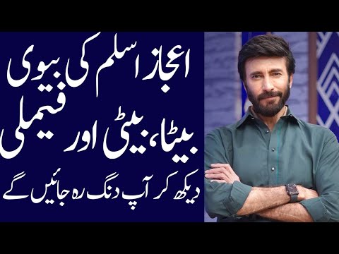 Aijaz Aslam biography 2024| age| family| father| mother| daughter| sons ...