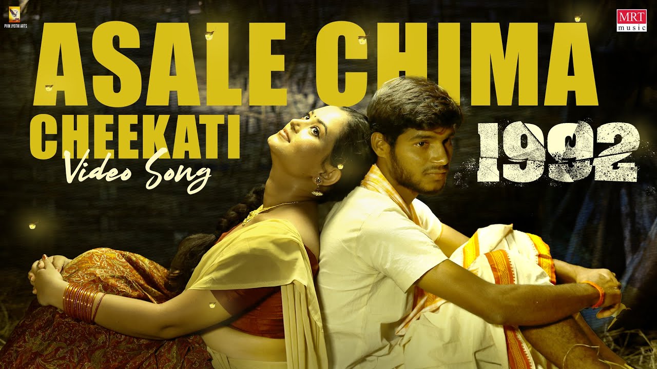 Asale Chima Cheekati Video Song | 1992 Telugu Movie | Mahi, Murali ...
