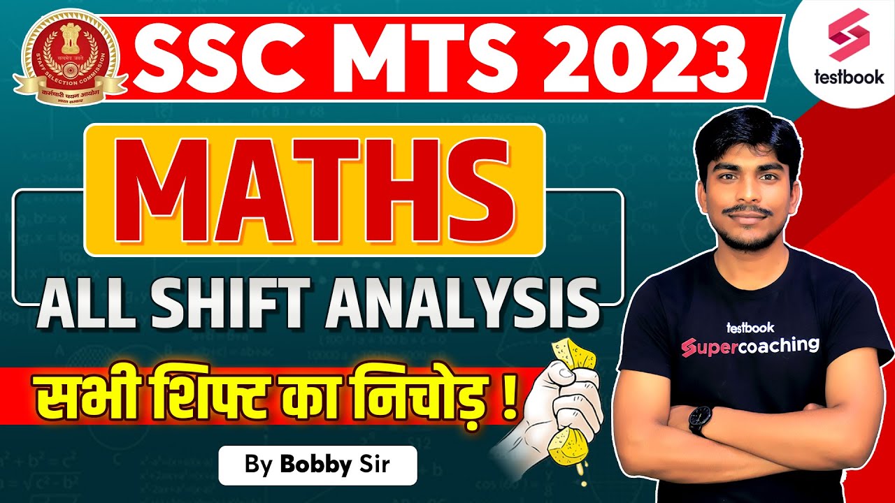 SSC MTS Maths All Shift Asked Questions | SSC MTS Maths Asked on 11 May ...