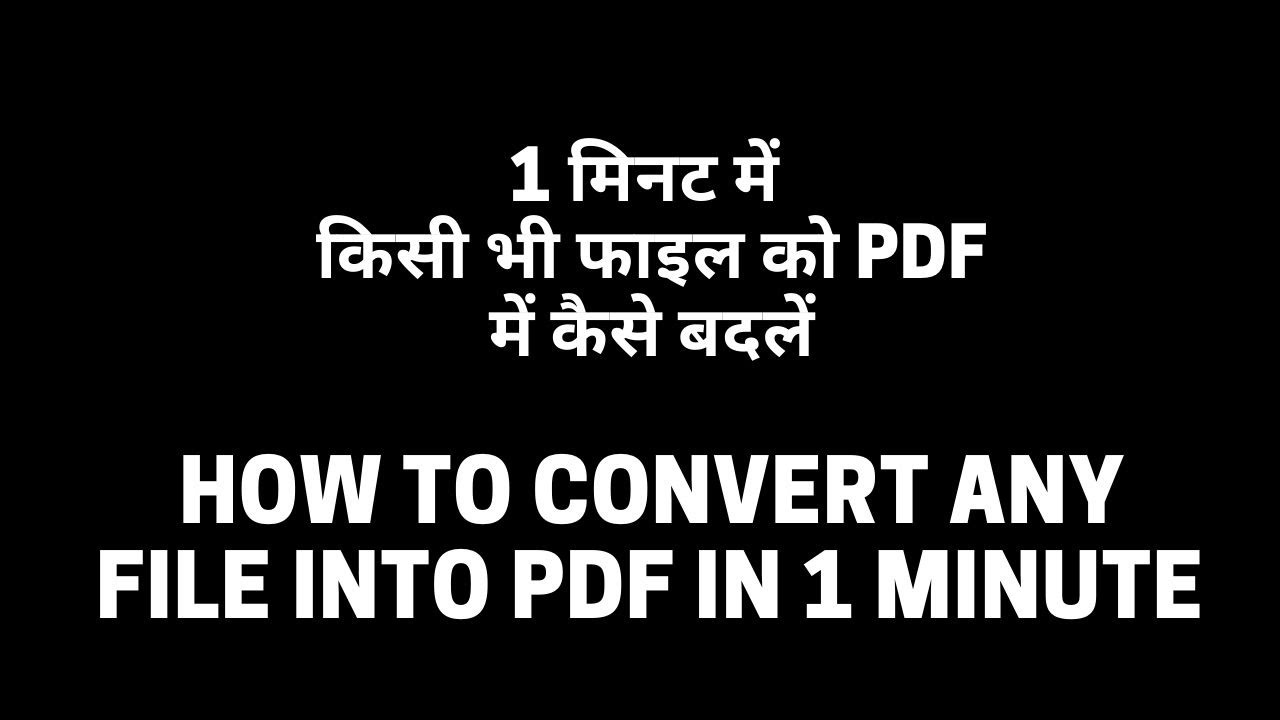How To Convert Any File Into Pdf Offline For Free YouTube how-to-convert-any-file-into-pdf-offline-for-free-youtube