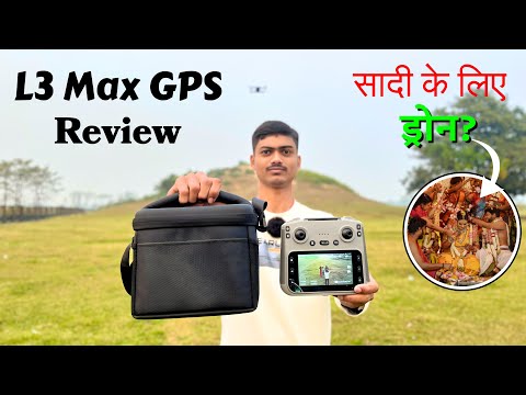 L3 Max GPS Drone Honest Review – Gimbal Camera & All Features Explained! क्या सादी में उड़ा सकते है?