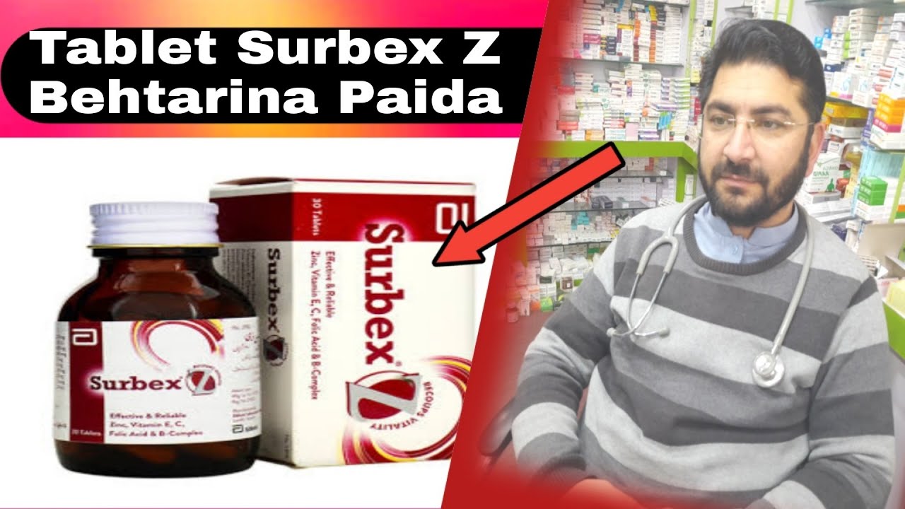 Tablet (Surbex Z) Uses And Side Effects In pashto// - YouTube