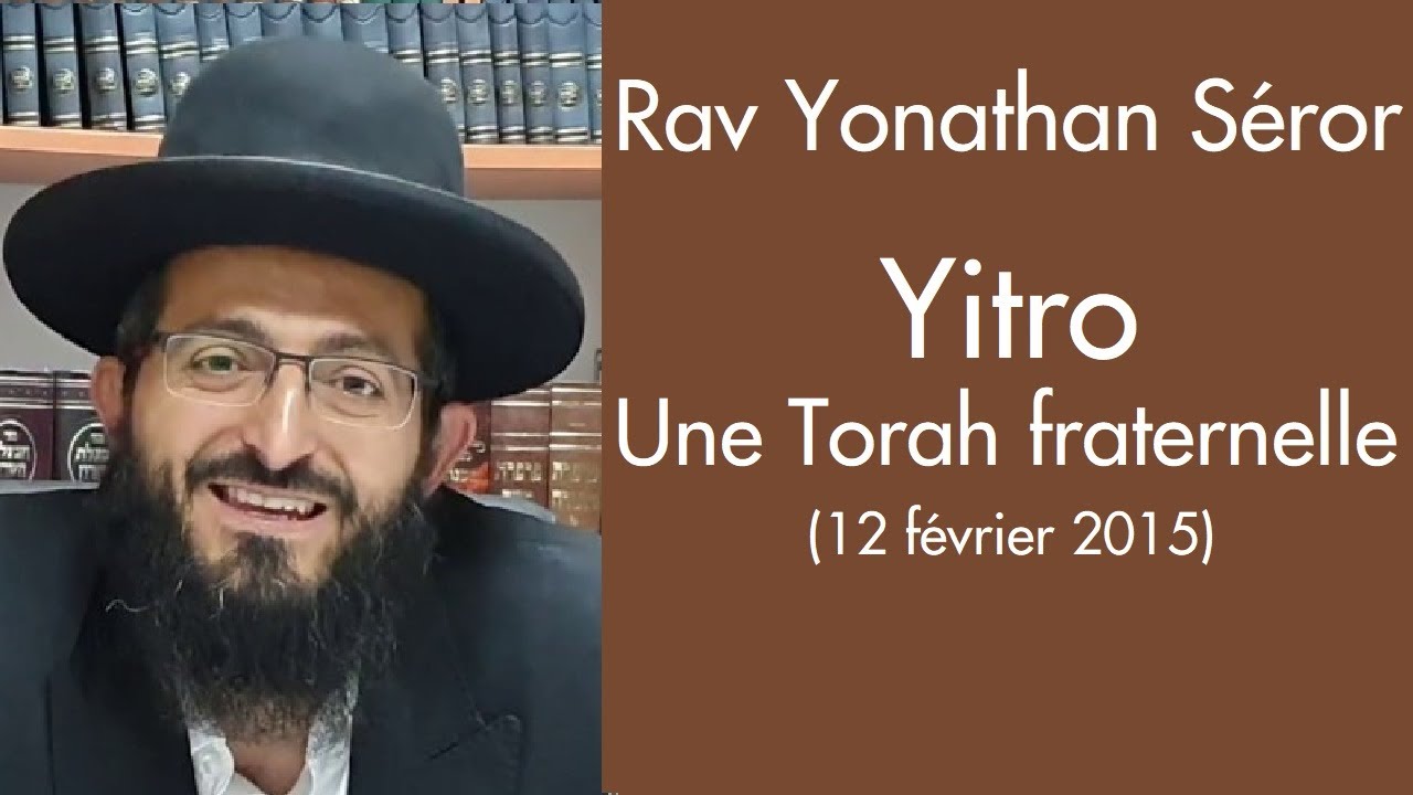 Rav Yonathan Séror - 17 Yitro - Une Torah fraternelle - YouTube