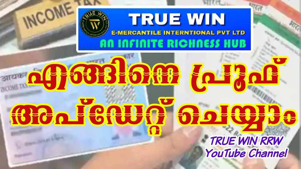 TRUE WIN, PROOF UPDATED - YouTube