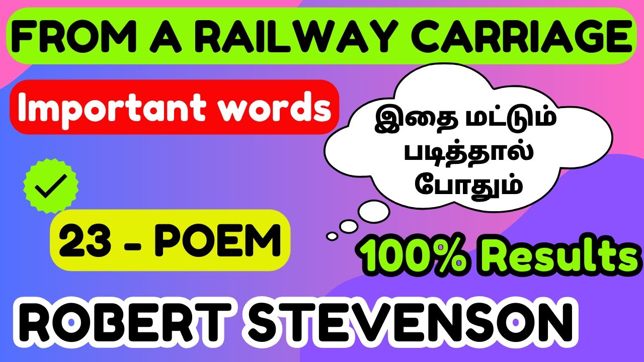 FROM A RAILWAY CARRIAGE #23 POEM LINES MEMORY TIPS -6TH STANDARD ...