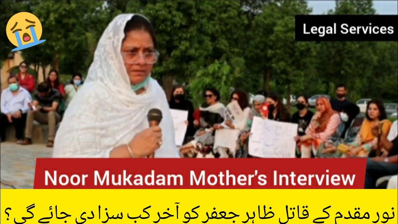 Legal Services | Noor Mukaddam Mother's Interview of Noor Muqaddam Murder | Zahir Jaffer last ...