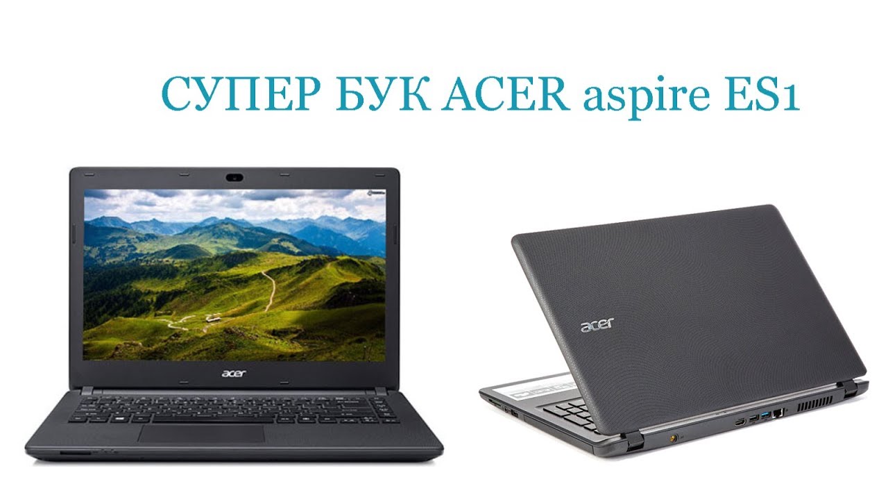 Обзор Ноутбука ACER aspire ES1-533-P1UR - YouTube