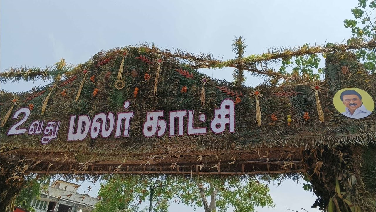 Chennai - Flower show -2023 - YouTube