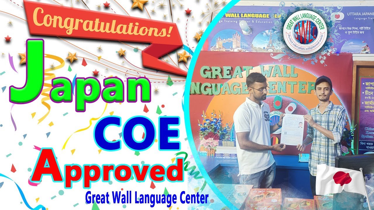 Japan COE (Student Visa) - YouTube