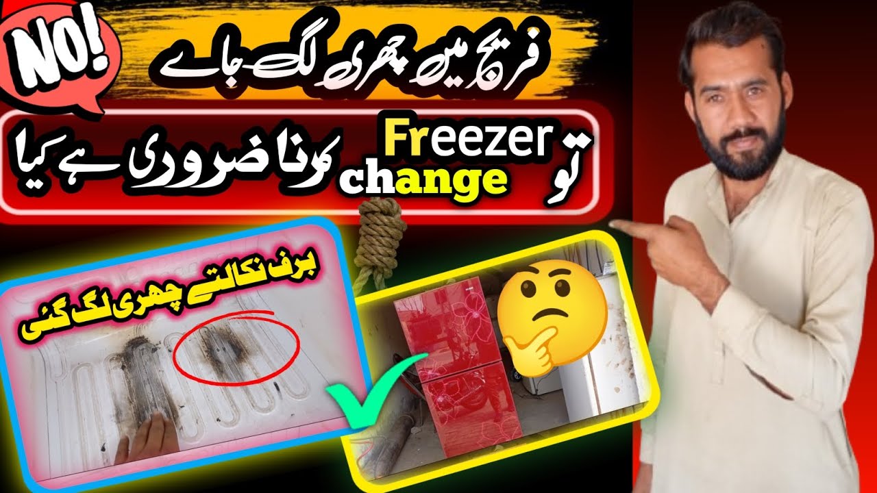 Evaporator Mein Churri Lag Jay🔪!!Kya Evaporator change Karna zrori Hey🤔!!Ansar Technical Tv🪛 ...