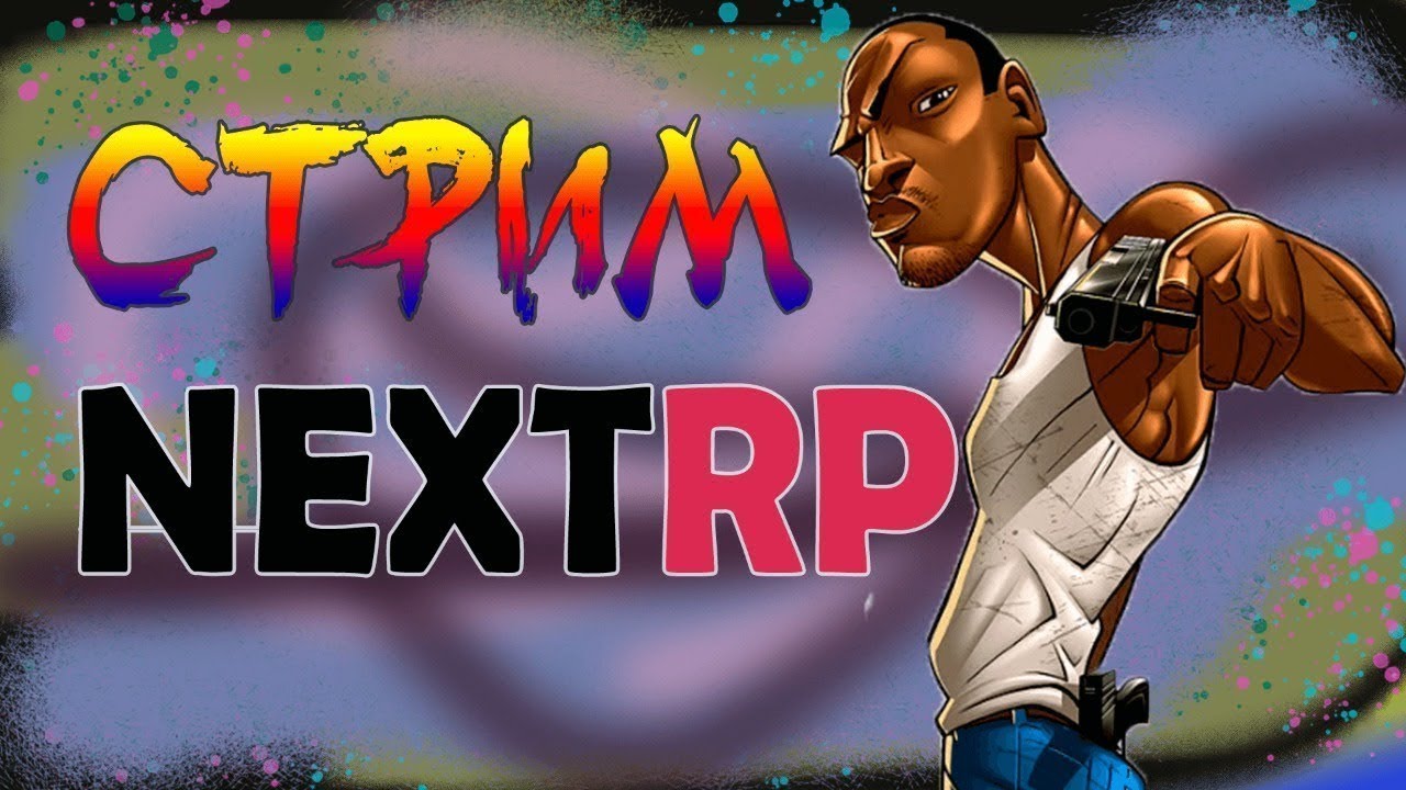 NEXT RP Стрим - YouTube