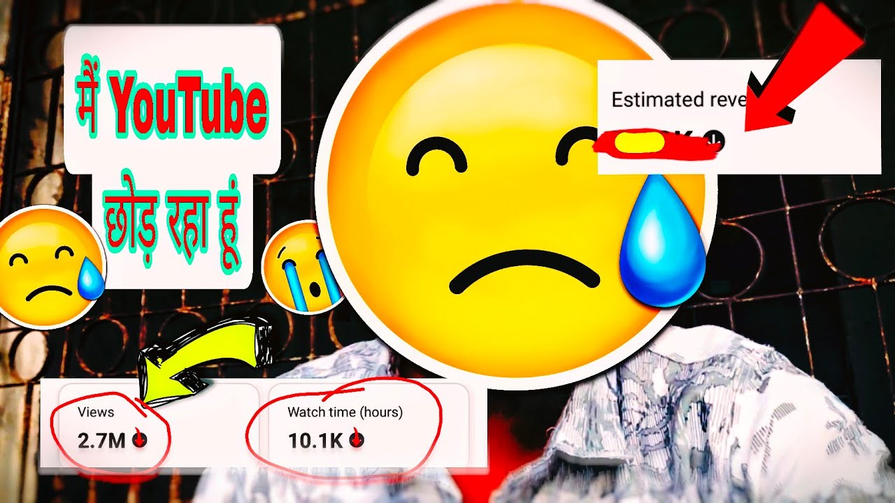 "मैं क्यों छोड़ रहा हूं YouTube? 😭 | My Last YouTube Video" - YouTube