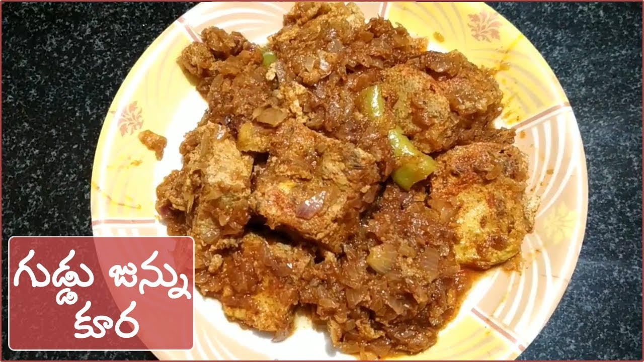 Egg junnu curry in telugu - YouTube
