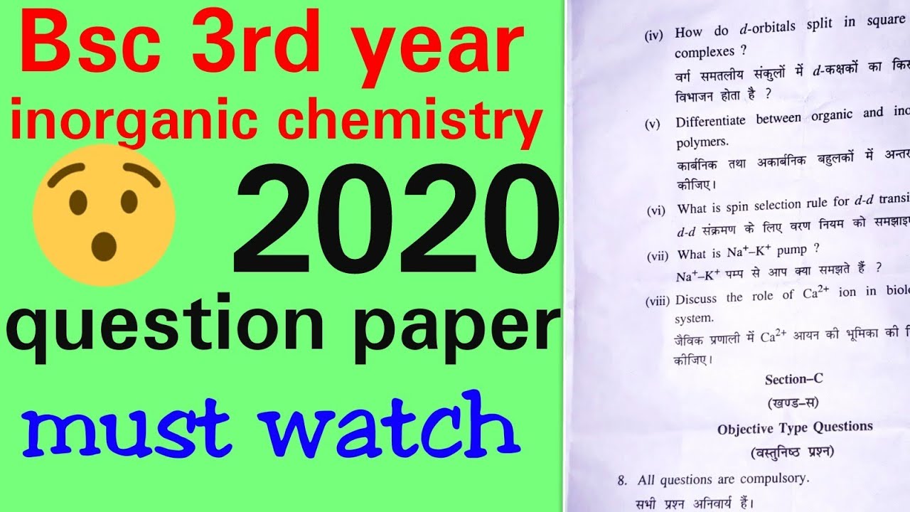BSC 3rd Year Inorganic Chemistry Question Paper 2020 mjpru 2020question bsc-3rd-year-inorganic-chemistry-question-paper-2020-mjpru-2020question