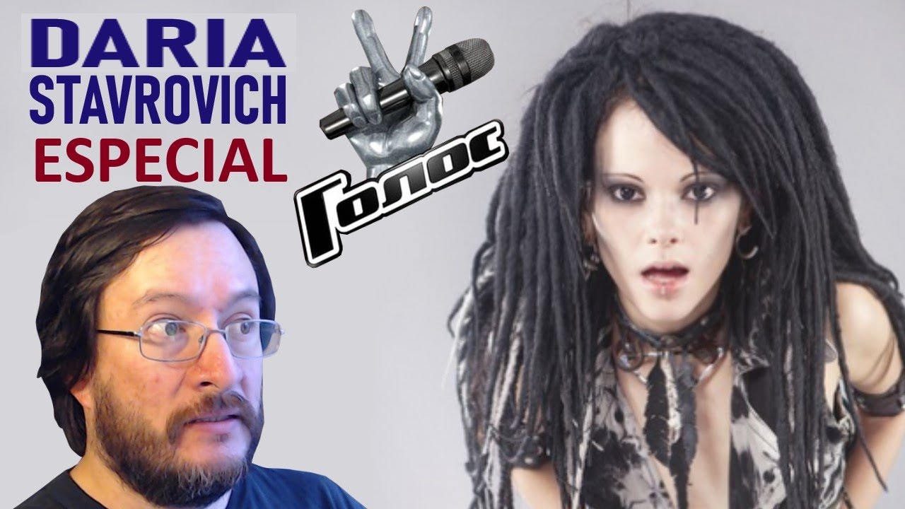 Дария Ставрович (Daria Stavrovich) | The Voice Rusia | MEGA REACCIÓN ...