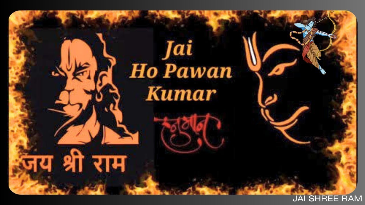 Jai Ho Pavan Kumar Tere Shakti Hai Apar Full Song With DJ | Discovering the Limitless Pavan ...