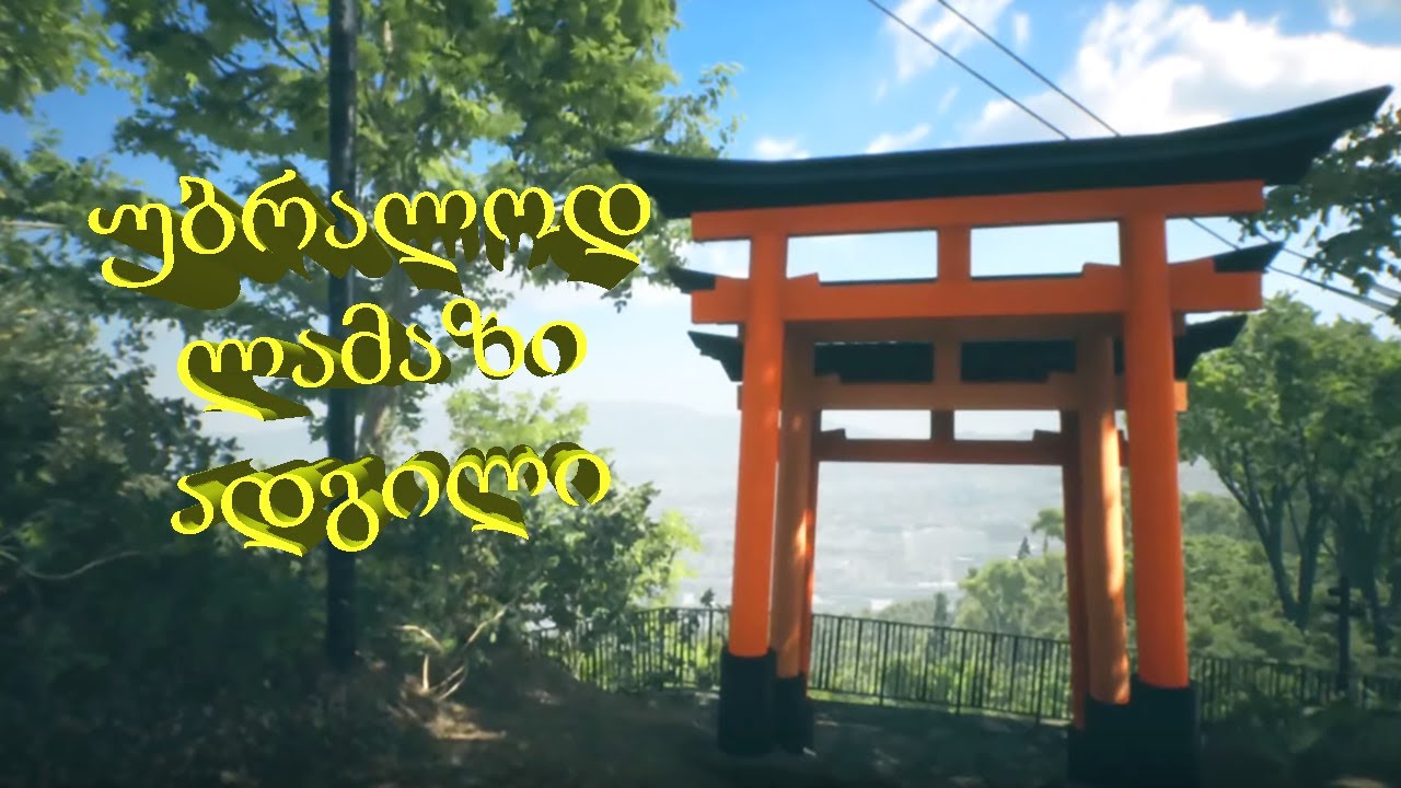 Fushimi Inari (Gameplay by ShotaVlogger) - YouTube