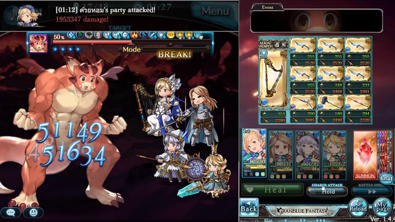 Granblue Fantasy : Level ??? Big Bad Shadow BLACKHOLE Katalina Special ...