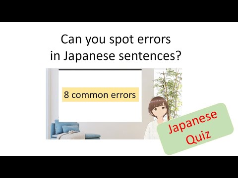 Take this Japanese Quiz! ~ Can you spot errors?: Eight common errors ...