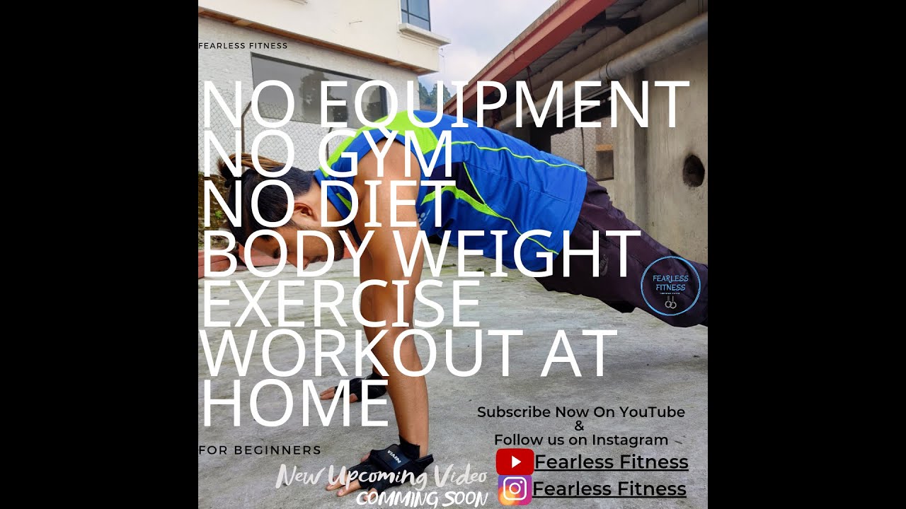 Grass Root Level | Basic |Exercise | Episode 1 | Push Ups | - YouTube