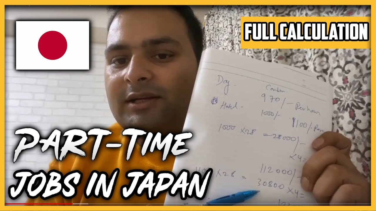 Part Time jobs full calculation in Japan - YouTube
