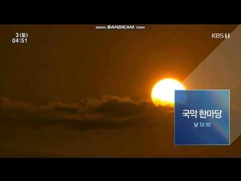 20221203 KBS1 방송순서영상(음악만 수정) - YouTube