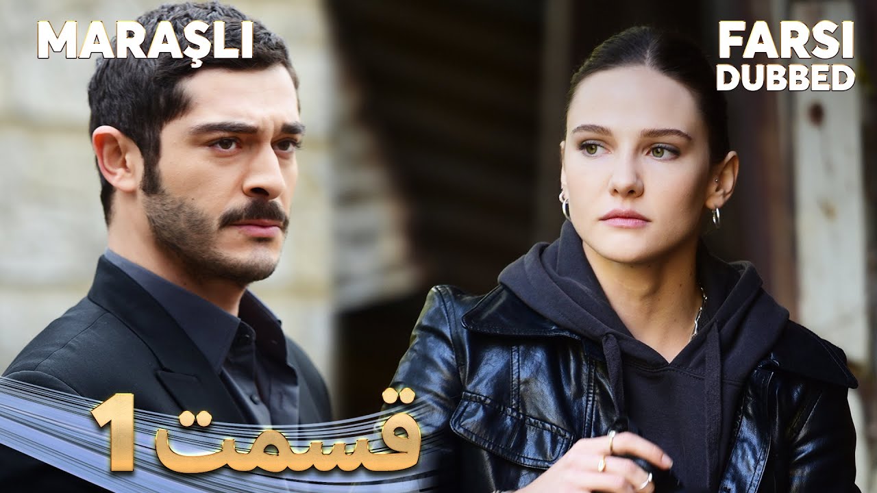 Maraşlı | ماراشلی | 1 قسمت | Farsi Dubbed | با دوبلۀ فارسی - YouTube