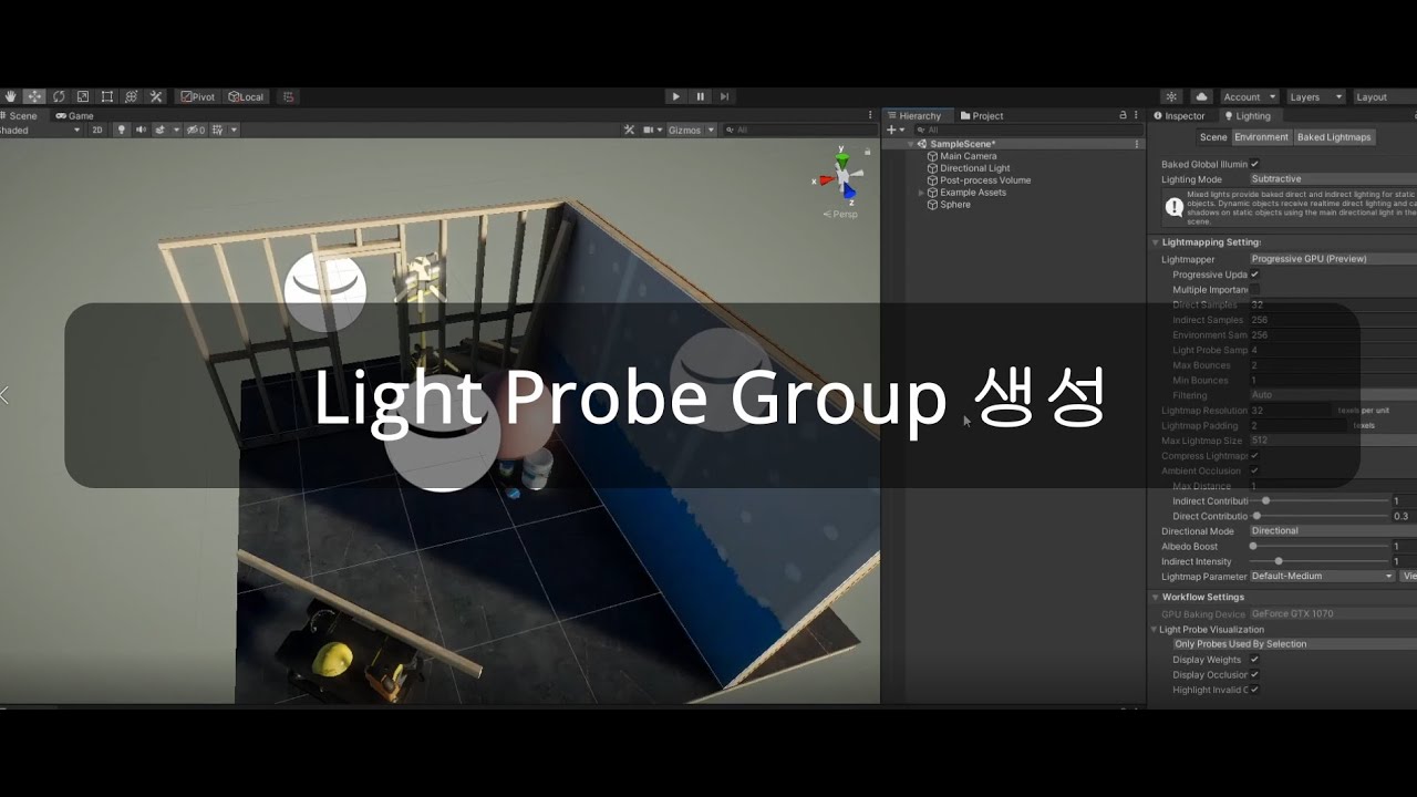 Unity - Light Probe Simple Settings - YouTube