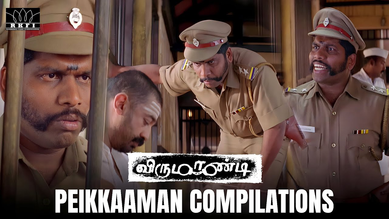 Peikkaaman Compilations | Virumaandi | Kamal Haasan | Napoleon ...