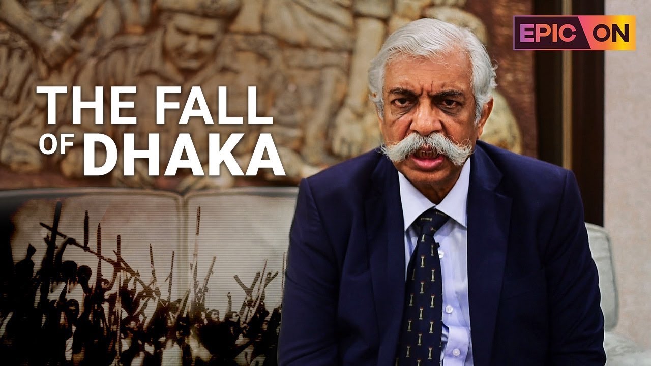 The Fall of Dhaka - 1971 | Documentary | Watch on EPIC ON - YouTube