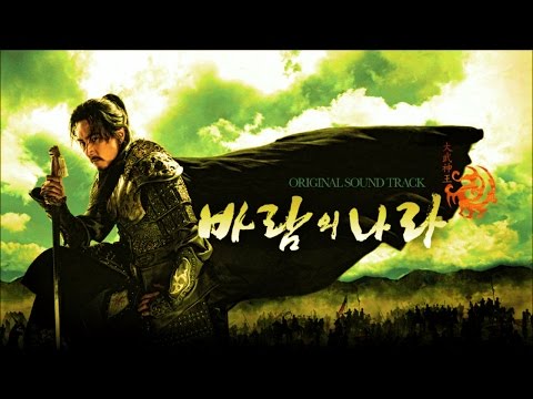King Daemusin - The Kingdom Of The Winds OST - 11⁄27